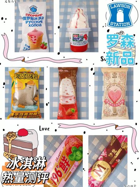 带你去吃草莓冰淇淋_哪里好吃又便宜-第3张图片-山城妙识