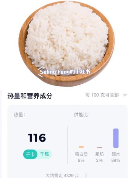 杂粮饭和白米饭哪个更适合减肥_杂粮饭和白米饭的区别-第1张图片-山城妙识 杂粮饭和白米饭哪个更适合减肥_杂粮饭和白米饭的区别-第1张图片-山城妙识