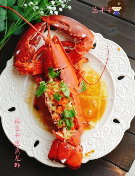 蒜蓉龙虾怎么做_蒜蓉龙虾做法视频教程-第2张图片-山城妙识