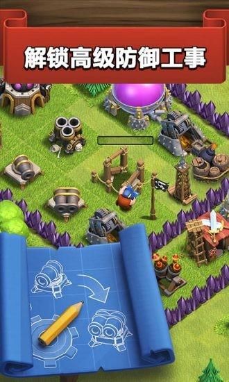 豌豆荚破解版安全吗_豌豆荚破解版怎么下载-第3张图片-山城妙识