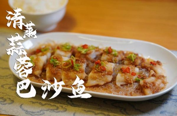 香辣巴沙鱼怎么做_香辣巴沙鱼需要焯水吗-第1张图片-山城妙识