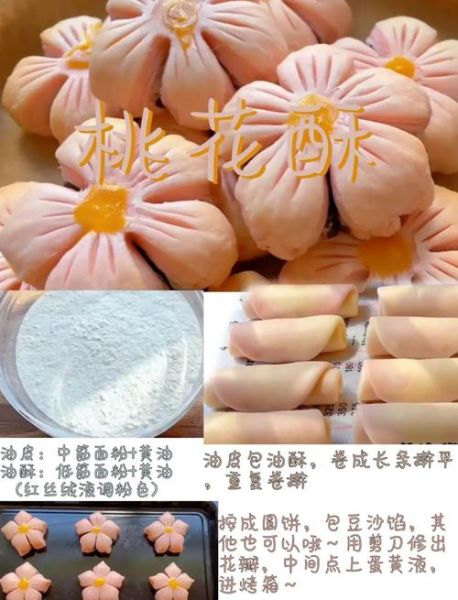 酥饼怎么做才酥_酥饼不酥的原因-第3张图片-山城妙识