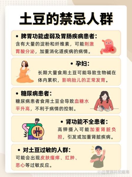 黑土豆的营养价值及功效与作用_黑土豆怎么吃最健康-第2张图片-山城妙识