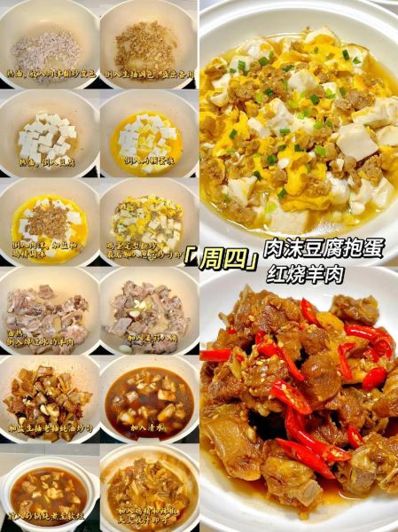晚餐吃什么清淡又营养_家常晚餐食谱大全-第1张图片-山城妙识 晚餐吃什么清淡又营养_家常晚餐食谱大全-第1张图片-山城妙识