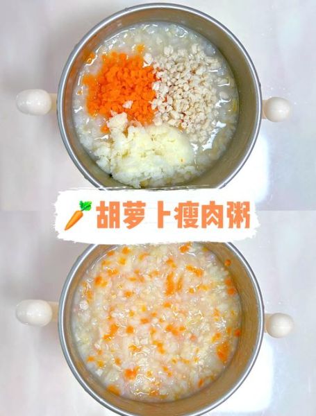 瘦肉粥怎么做才嫩_瘦肉粥怎么煮不柴-第1张图片-山城妙识