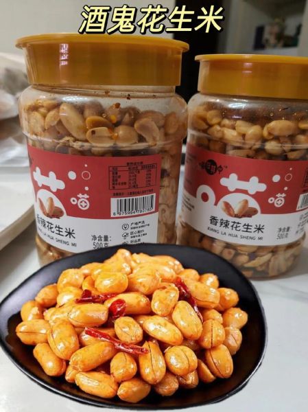 麻辣花生怎么做才好吃_家常麻辣花生做法-第3张图片-山城妙识