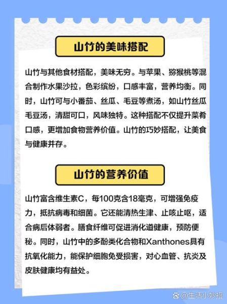 山竹怎么吃_山竹的正确吃法-第2张图片-山城妙识 山竹怎么吃_山竹的正确吃法-第2张图片-山城妙识