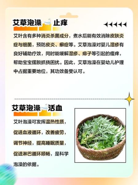 艾灸后多久可以洗澡_艾灸后洗澡注意事项-第2张图片-山城妙识 艾灸后多久可以洗澡_艾灸后洗澡注意事项-第2张图片-山城妙识
