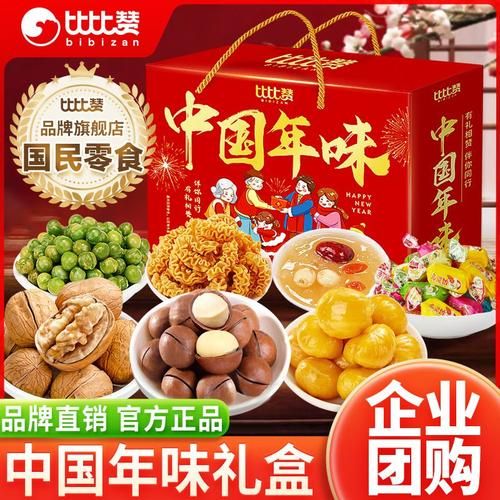 中国三大零食巨头排名_谁是第一-第1张图片-山城妙识