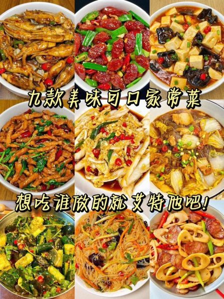 烧菜大全家常菜做法下载_哪些APP最靠谱-第3张图片-山城妙识 烧菜大全家常菜做法下载_哪些APP最靠谱-第3张图片-山城妙识