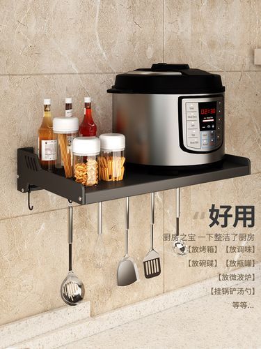 微波炉架子挂在墙上_安装高度多少合适-第3张图片-山城妙识