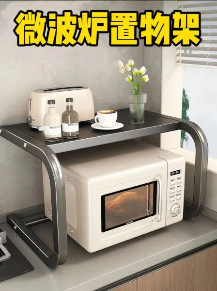 微波炉架子挂在墙上_安装高度多少合适-第2张图片-山城妙识