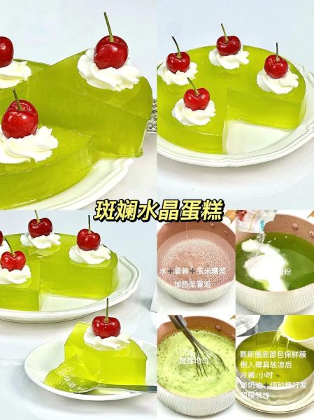 白凉粉做果冻的简单方法_白凉粉果冻比例是多少-第1张图片-山城妙识 白凉粉做果冻的简单方法_白凉粉果冻比例是多少-第1张图片-山城妙识