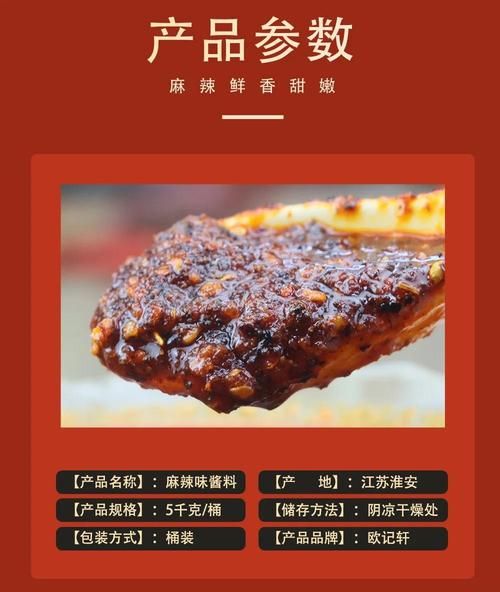 盱眙龙虾调料哪里买正宗_盱眙龙虾调料配方比例是多少-第2张图片-山城妙识