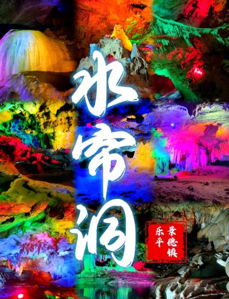 水帘洞app下载汅api免费下载_如何安全获取最新版-第1张图片-山城妙识 水帘洞app下载汅api免费下载_如何安全获取最新版-第1张图片-山城妙识