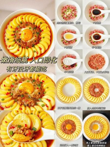 豆腐蒸蛋肉末怎么做_蒸蛋嫩滑秘诀-第2张图片-山城妙识
