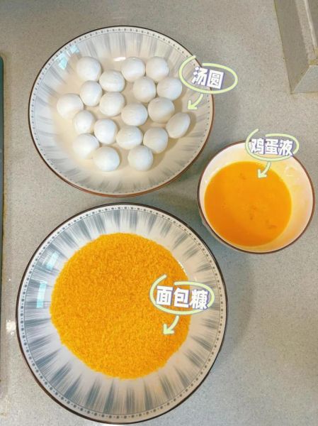速冻汤圆怎么油炸_油炸汤圆会爆炸吗-第2张图片-山城妙识 速冻汤圆怎么油炸_油炸汤圆会爆炸吗-第2张图片-山城妙识