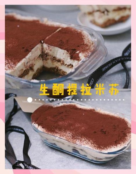 提拉米苏的做法图解_家庭版零失败配方-第3张图片-山城妙识