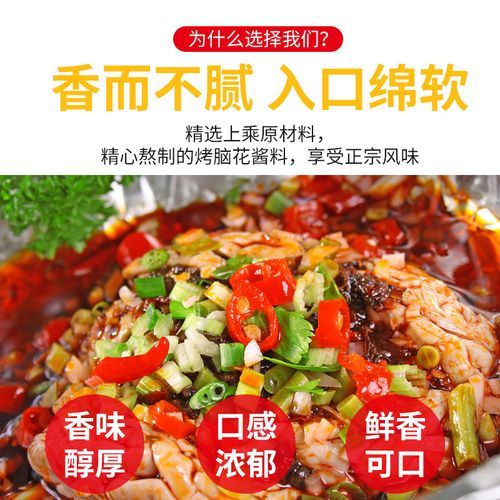 烧烤脑花怎么做_烧烤脑花需要哪些配料-第2张图片-山城妙识