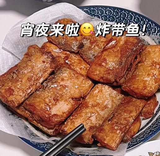 冷冻带鱼怎么做好吃_冷冻带鱼的家常做法-第2张图片-山城妙识