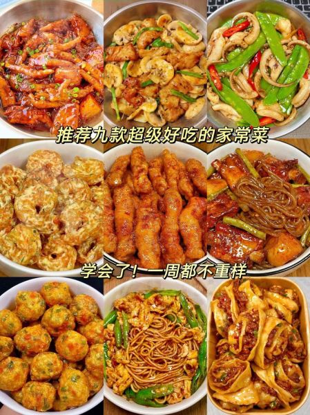 下厨房小红书菜谱大全_如何快速找到爆款家常菜-第3张图片-山城妙识 下厨房小红书菜谱大全_如何快速找到爆款家常菜-第3张图片-山城妙识