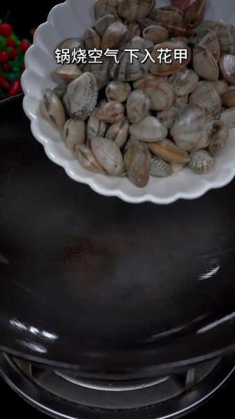 花甲肉里的黑色能吃吗_花甲黑色部位安全吗-第3张图片-山城妙识