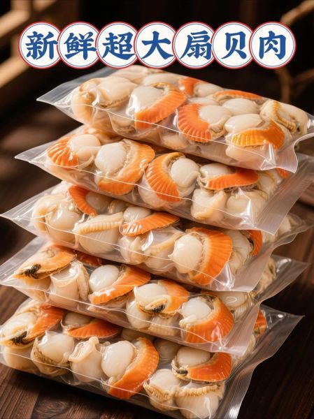 扇贝柱怎么做好吃_家常扇贝柱做法大全-第3张图片-山城妙识 扇贝柱怎么做好吃_家常扇贝柱做法大全-第3张图片-山城妙识