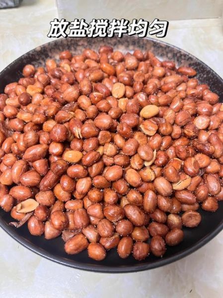 油酥花生米怎么做_油酥花生米保存多久-第3张图片-山城妙识