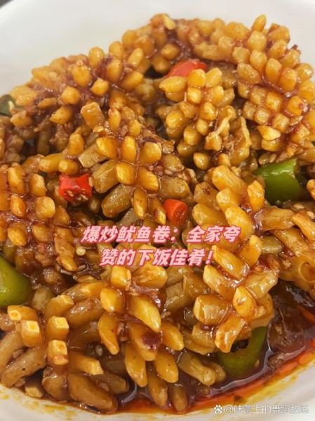 鱿鱼卷怎么炒好吃_家常鱿鱼卷做法大全-第3张图片-山城妙识 鱿鱼卷怎么炒好吃_家常鱿鱼卷做法大全-第3张图片-山城妙识