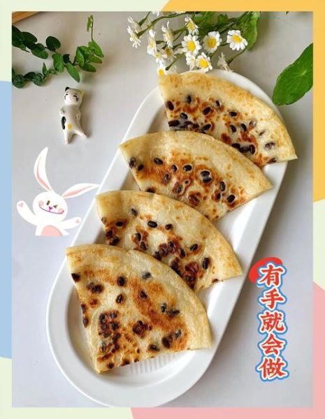 糯米饼怎么做_糯米饼的做法大全视频-第1张图片-山城妙识 糯米饼怎么做_糯米饼的做法大全视频-第1张图片-山城妙识