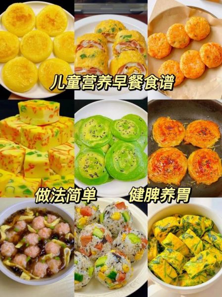 家常早餐食谱简单快速做法_10分钟搞定营养早餐-第3张图片-山城妙识 家常早餐食谱简单快速做法_10分钟搞定营养早餐-第3张图片-山城妙识
