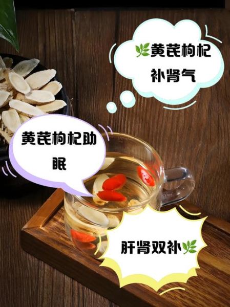 黄芪加枸杞子的功效与作用_适合什么人吃-第1张图片-山城妙识 黄芪加枸杞子的功效与作用_适合什么人吃-第1张图片-山城妙识