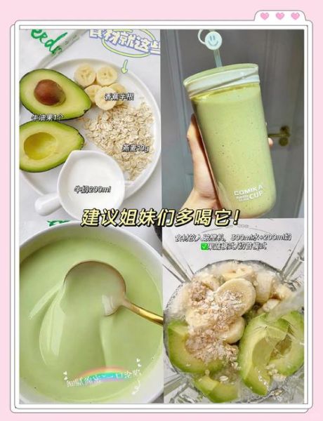 香蕉和什么水果榨汁好喝_最佳搭配推荐-第2张图片-山城妙识 香蕉和什么水果榨汁好喝_最佳搭配推荐-第2张图片-山城妙识