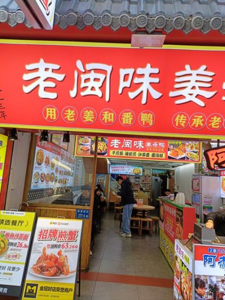 1号老店美食在哪里_有什么招牌菜-第2张图片-山城妙识