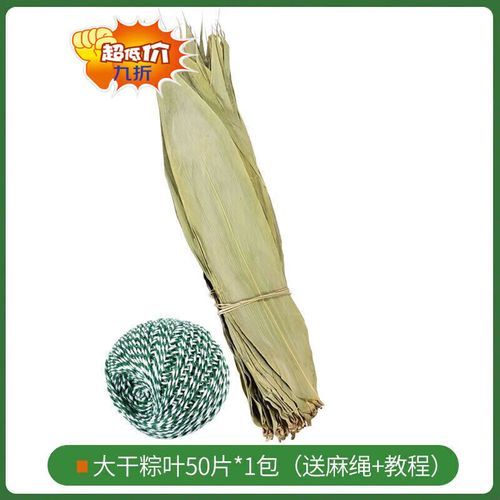 包西米粽用什么材料_西米粽做法需要准备什么-第2张图片-山城妙识