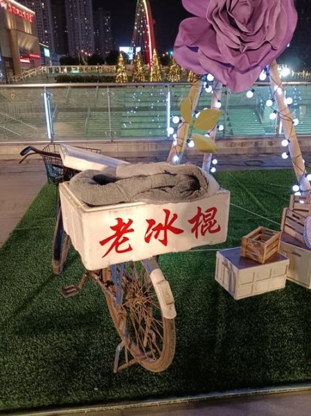 老冰棍的做法_老冰棍为什么好吃-第2张图片-山城妙识 老冰棍的做法_老冰棍为什么好吃-第2张图片-山城妙识