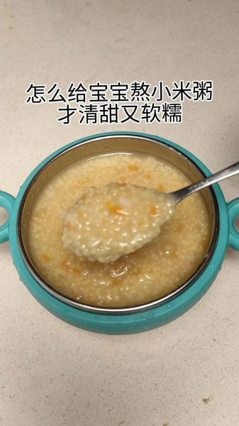 小米粥的正确煮法_小米粥的功效与作用-第3张图片-山城妙识 小米粥的正确煮法_小米粥的功效与作用-第3张图片-山城妙识