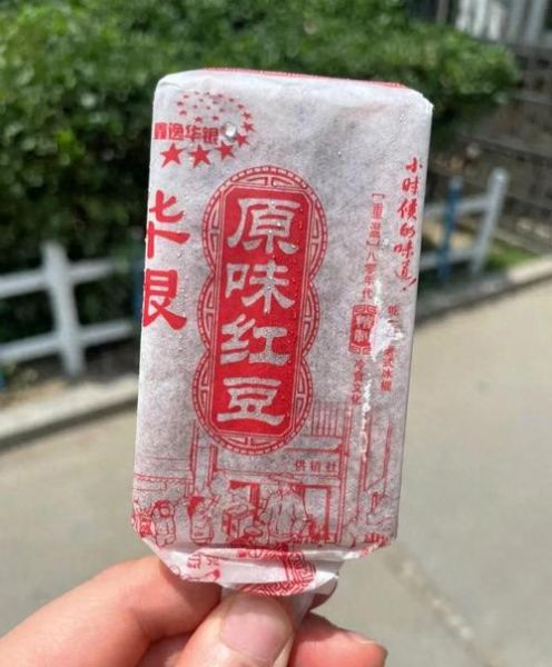 老冰棍的做法_老冰棍为什么好吃-第3张图片-山城妙识 老冰棍的做法_老冰棍为什么好吃-第3张图片-山城妙识