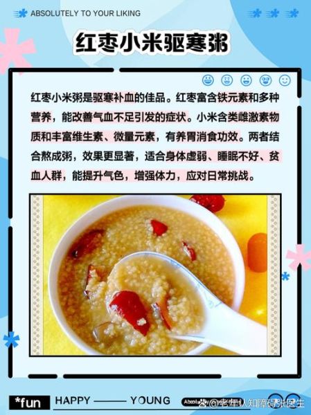 小米粥的正确煮法_小米粥的功效与作用-第2张图片-山城妙识 小米粥的正确煮法_小米粥的功效与作用-第2张图片-山城妙识
