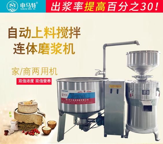 豆渣搅拌机怎么用_豆渣搅拌机清洗难吗-第3张图片-山城妙识