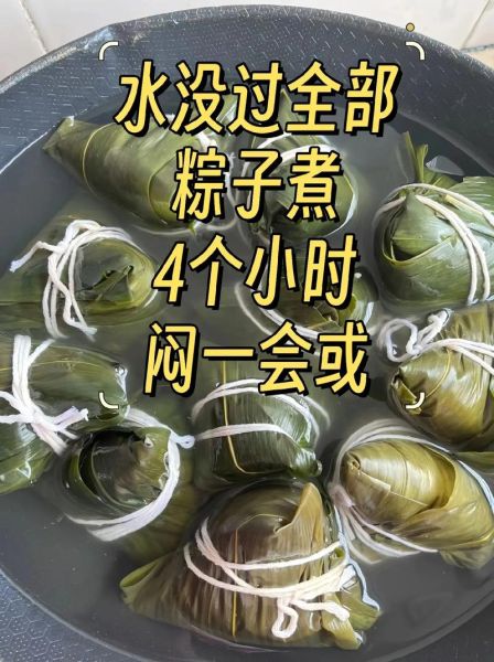鲜肉粽子怎么包_鲜肉粽子包法步骤-第1张图片-山城妙识