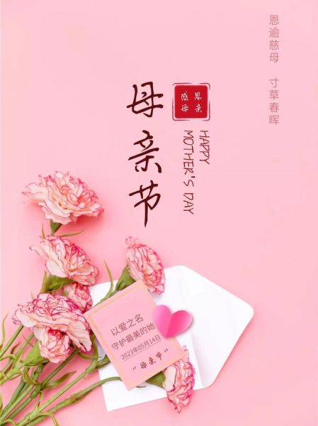 母亲节图片大全唯美_如何挑选打动妈妈的照片-第2张图片-山城妙识