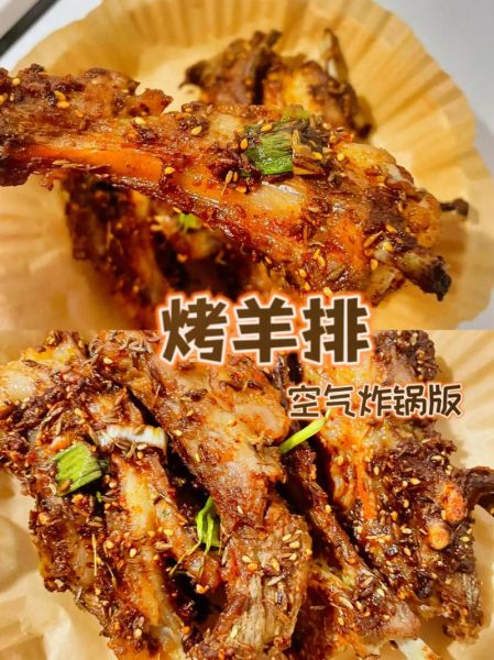 烧烤羊排怎么腌制_烧烤羊排需要烤多久-第1张图片-山城妙识