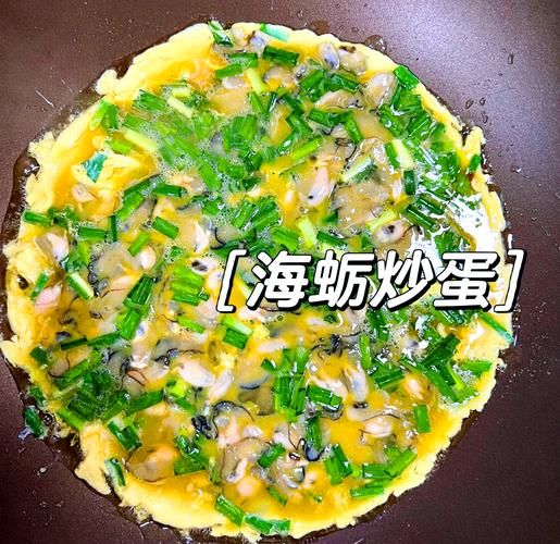 海蛎煎蛋怎么做_海蛎煎蛋的做法大全-第2张图片-山城妙识