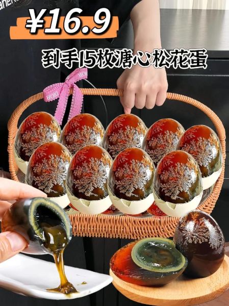 皮蛋是什么蛋加工的_皮蛋为什么用鸭蛋做-第1张图片-山城妙识 皮蛋是什么蛋加工的_皮蛋为什么用鸭蛋做-第1张图片-山城妙识