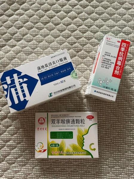 扁桃体发炎吃什么药好_扁桃体发炎用什么药最佳-第2张图片-山城妙识