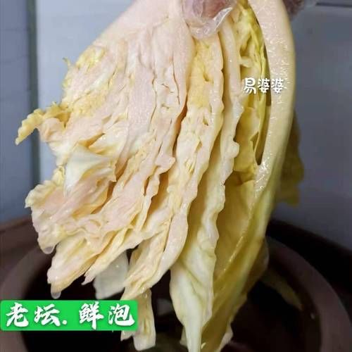 四川泡菜正宗做法_老坛泡菜怎么泡才脆-第1张图片-山城妙识 四川泡菜正宗做法_老坛泡菜怎么泡才脆-第1张图片-山城妙识
