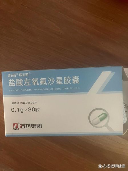 扁桃体发炎吃什么药好_扁桃体发炎用什么药最佳-第3张图片-山城妙识