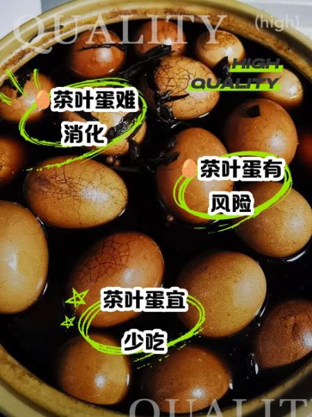 茶叶蛋为什么吃不起_大陆茶叶蛋价格真相-第3张图片-山城妙识 茶叶蛋为什么吃不起_大陆茶叶蛋价格真相-第3张图片-山城妙识