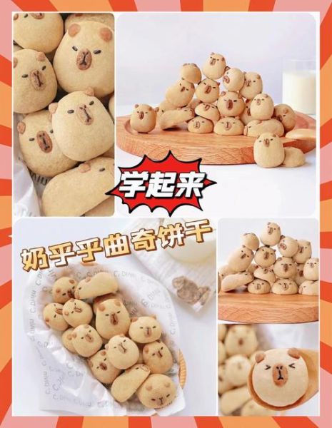 手工曲奇饼干怎么做_新手零失败配方-第2张图片-山城妙识